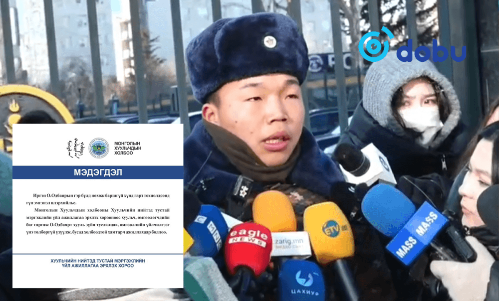 Монголын хуульчдын холбоо О Одбаярт туслахаар болжээ Dobu Mn