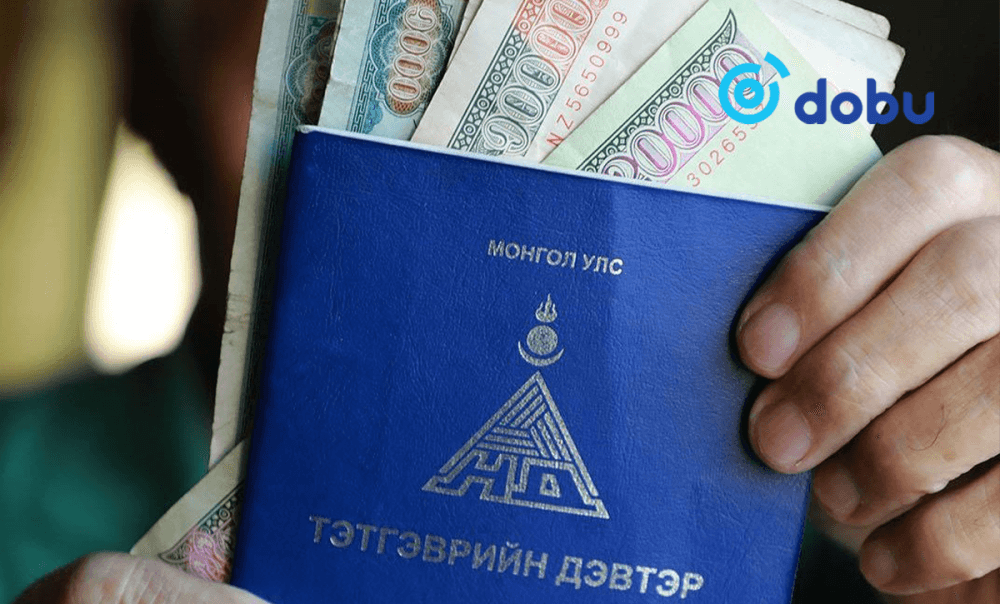 Өндөр насны тэтгэврийн тусгай зохицуулалтад хэрхэн хамрагдах вэ Dobu Mn