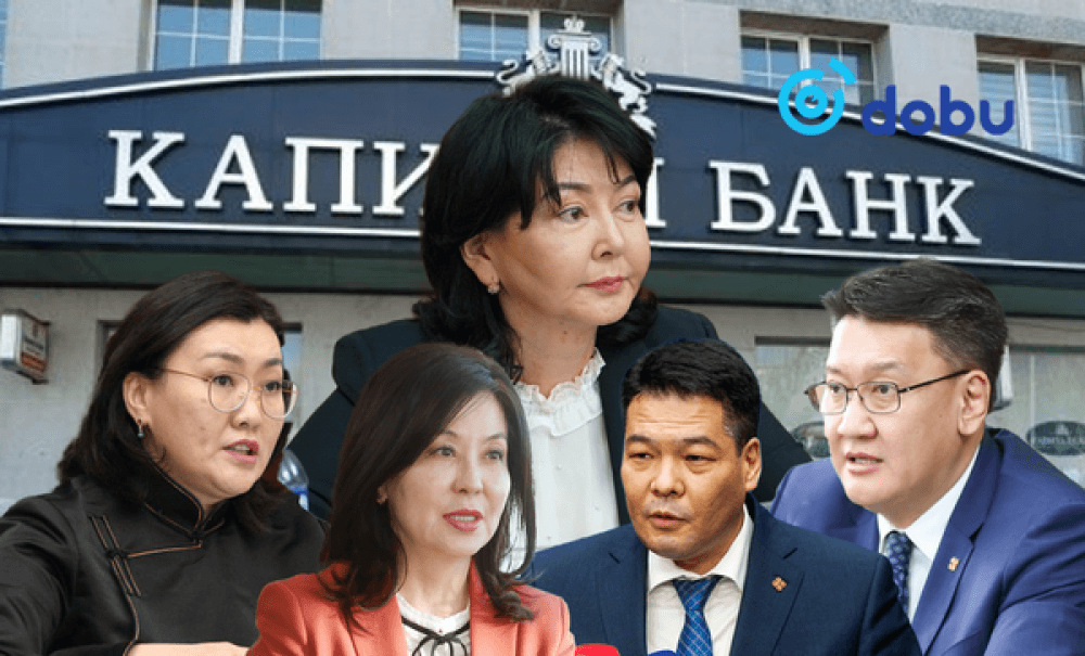 Капитал банкнаас хураагдсан үл хөдлөх хөрөнгүүдээр албан тушаалтнууд “тоглож” байна - dobu.mn
